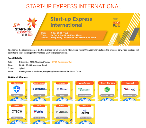 洞见未来—BOSCH智能恒温净植机概念发布 – VegeSense